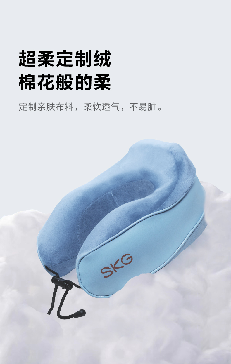 SKG 颈椎热敷枕护颈仪加热睡眠枕头环颈U型枕家用便携办公室午睡生日送女友老婆礼物礼品 BP3