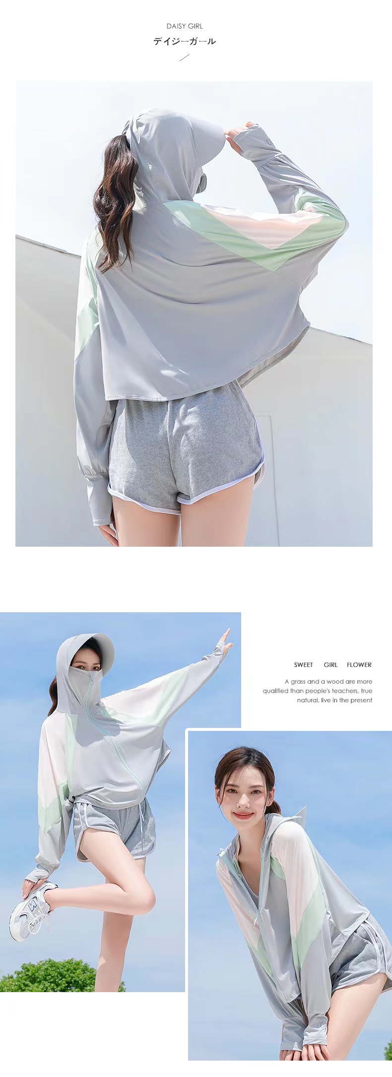 艾绿窈 新款防紫外线UPF50+百搭透气情侣户外旅游防护薄外套防晒衣（新疆、西藏、青海、甘肃、内蒙、宁夏等偏远地区不发货）