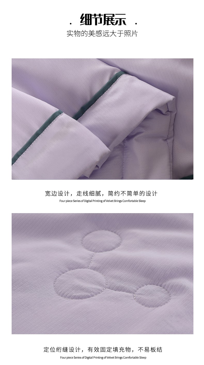 【专享】【YH】洁丽雅Grace易去污夏被-闪净JLY-YHC2896