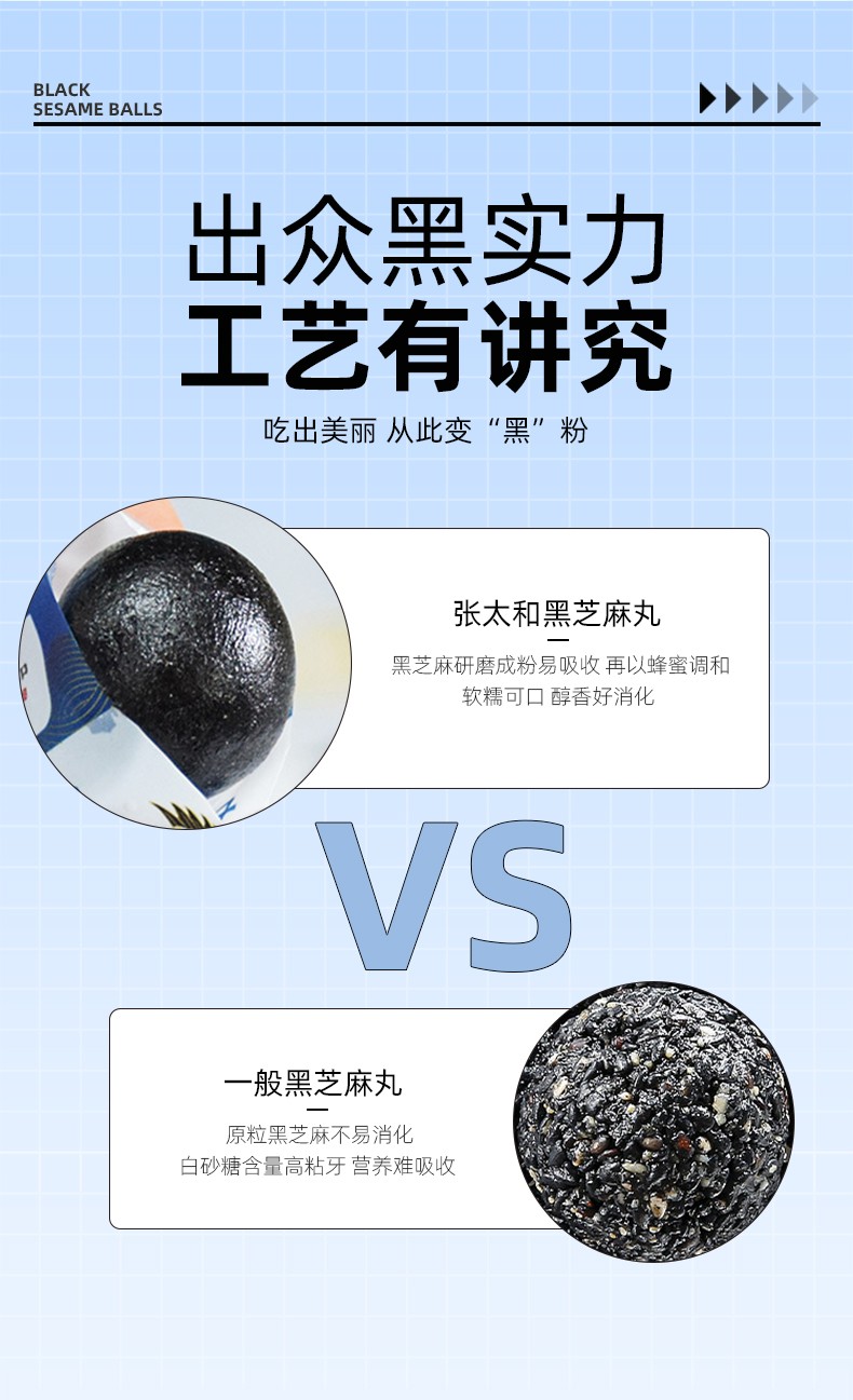 张太和黑芝麻丸袋装108g（12丸）/袋（8袋组合）