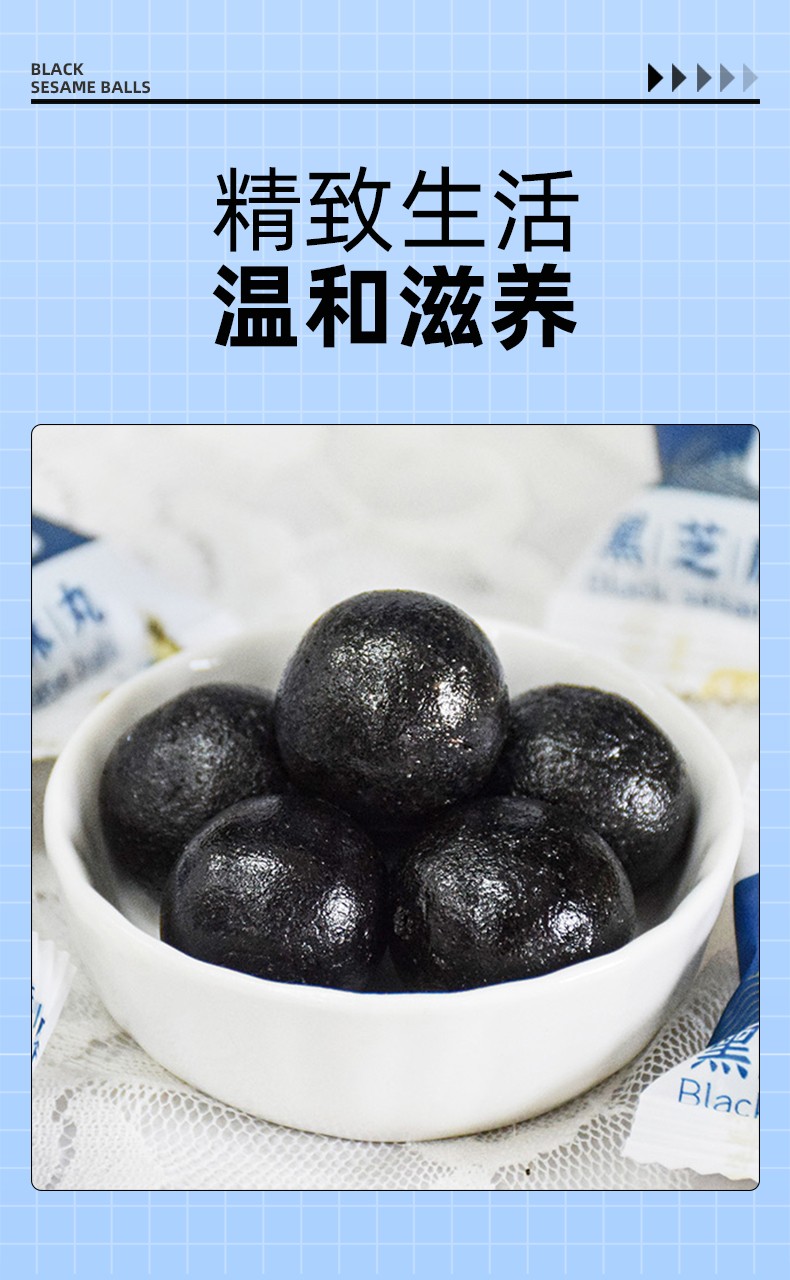 张太和黑芝麻丸袋装108g（12丸）/袋（8袋组合）