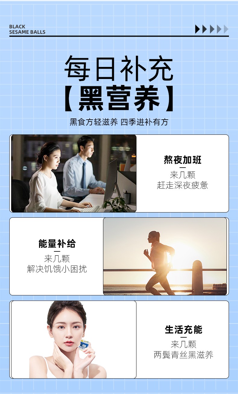 张太和黑芝麻丸袋装108g（12丸）/袋（8袋组合）